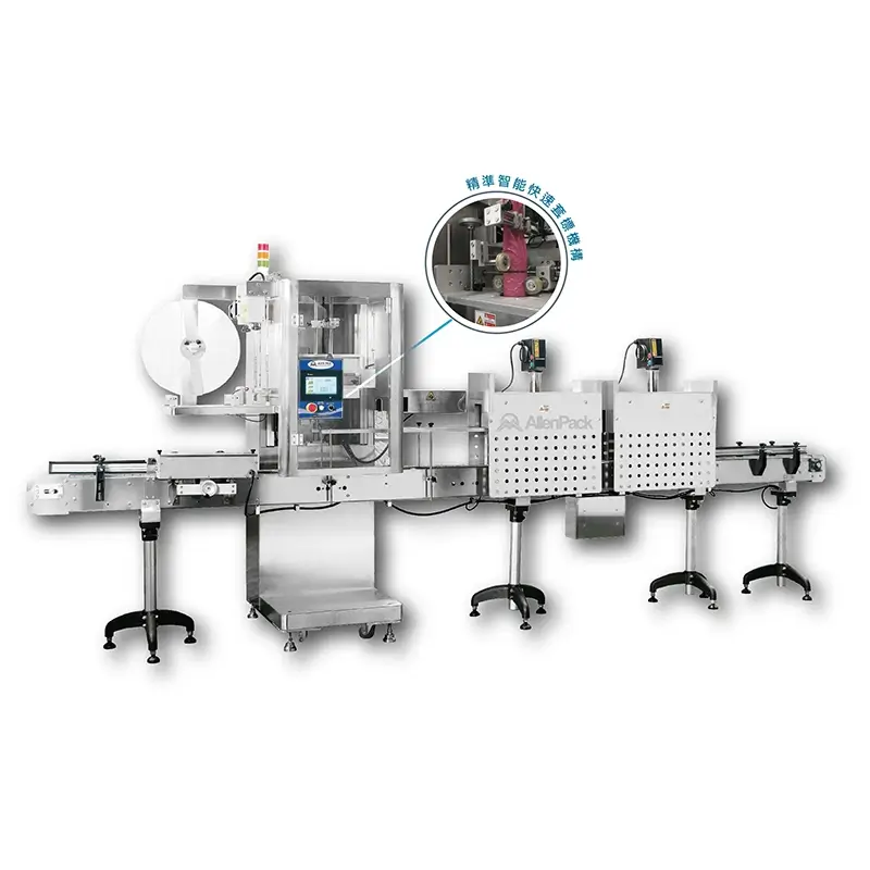 ECO-Sleever, ACL-100 / 200 series - Allen Industries Co., Ltd.